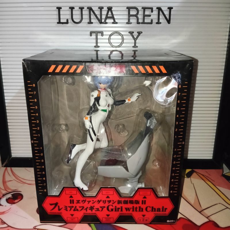 Evangelion Girl with Chair | Shopee Philippines