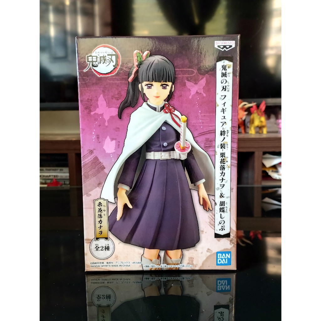 Authentic: Kanao Dxf (Demon Slayer) - Anime Toy Figure | Shopee Philippines