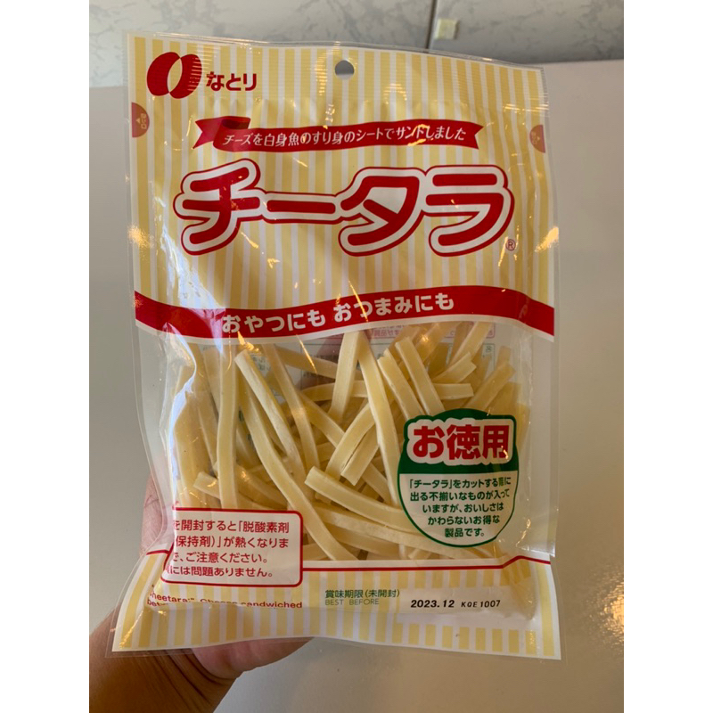 Cheese & Fish Snacks , Cheese & Smoked Cod Snack, Japanese Appetizers ...