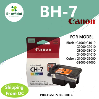 canon pixma g1010 - Best Prices and Online Promos - Dec 2025 | Shopee Philippines