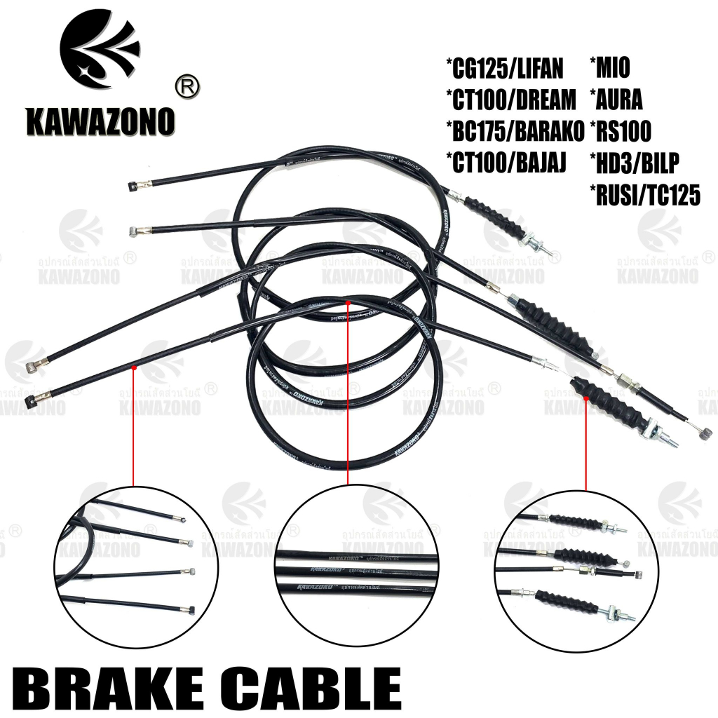MOTORCYCLE BRAKE CABLE “KAWAZONO” – BARAKO,C100,CT100,RS100,BILP/HD3 ...