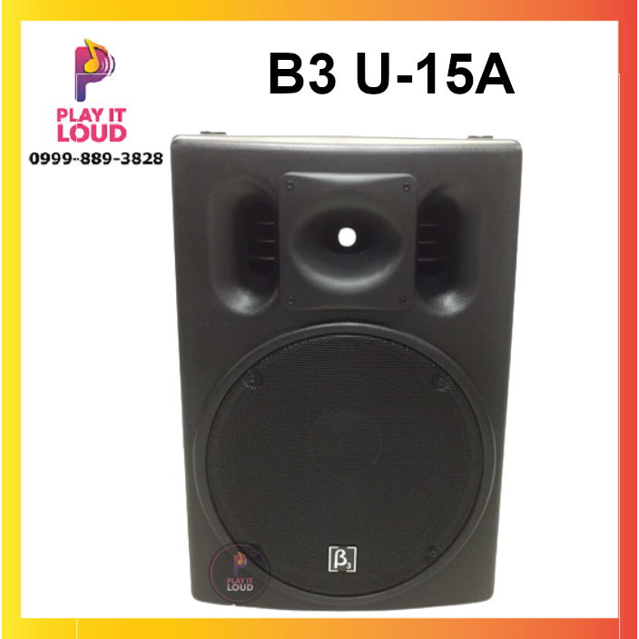 BETA THREE B3 U15A 2-WAY ACTIVE SPEAKER | Shopee Philippines