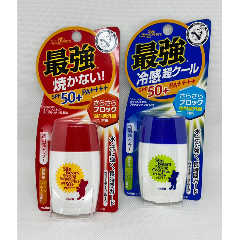 OMI BROTHERS JAPAN - Menturm Sun Bears Strong Cool Plus N Sunscreen ...