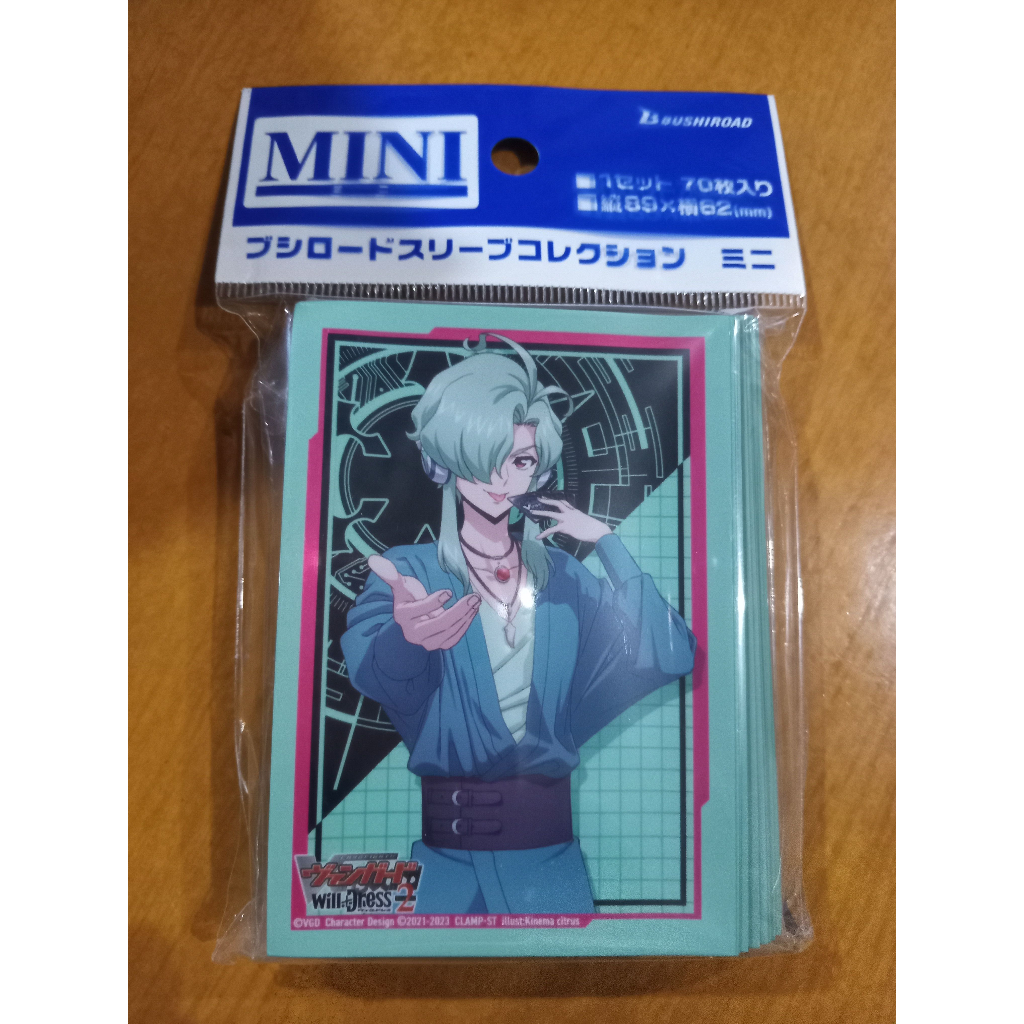 CFV Jinki Mukae Bushiroad Sleeve Collection Mini Vol.637 Cardfight ...