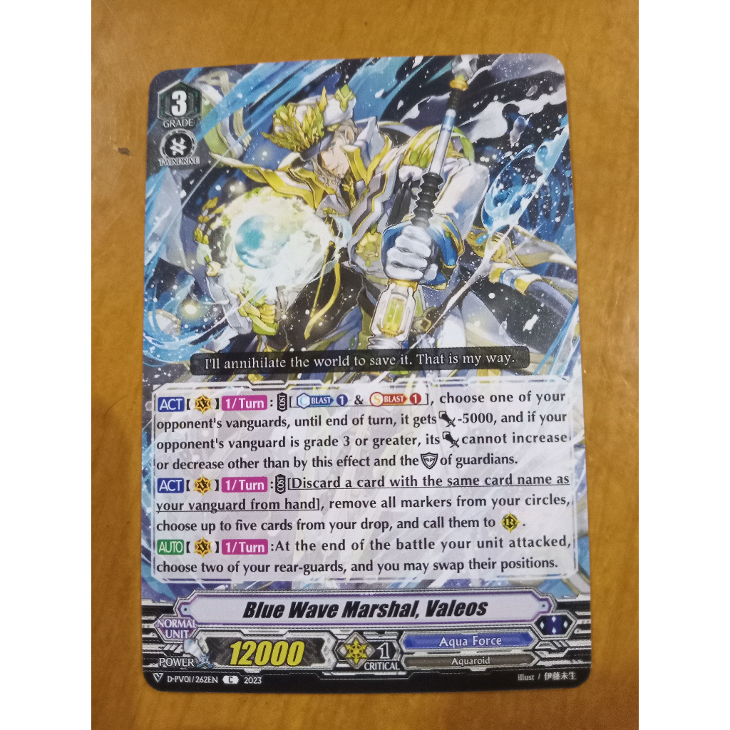 CFV Blue Wave Marshal, Valeos D-PV01/262EN Cardfight Vanguard History ...