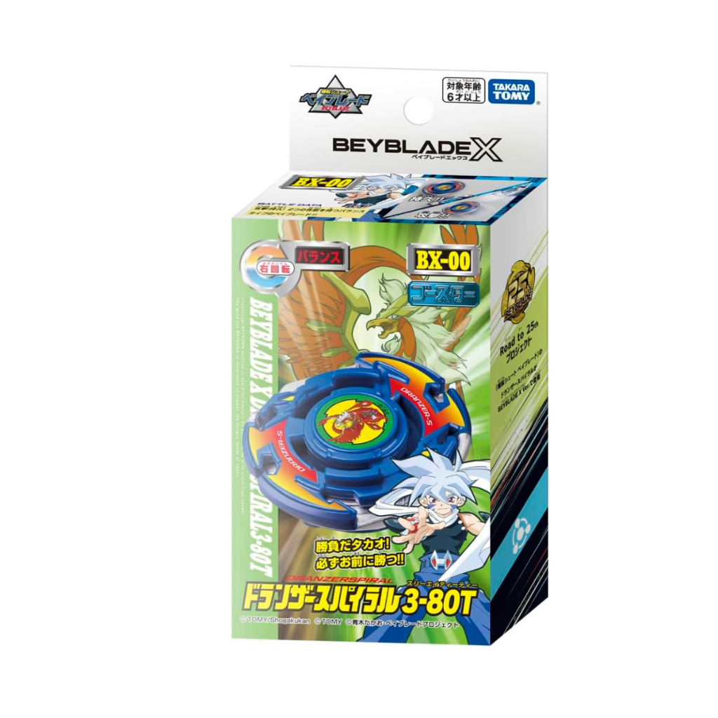 Beyblade X BX-00 Dranzer Spiral 3-80T Booster Takara Tomy Direct from JAPAN | Shopee Philippines