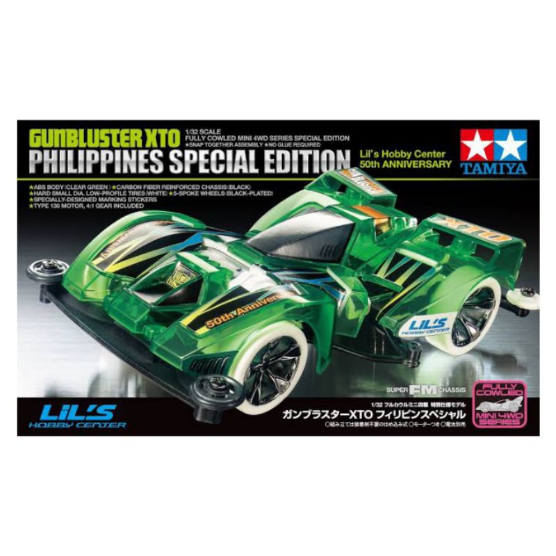 TAMIYA Gunbluster XTD Philippines Special Edition | Shopee Philippines