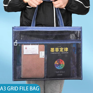 CSQUARE Double Large Storage Zipper Net Envelope with Handle - QY9398 ...