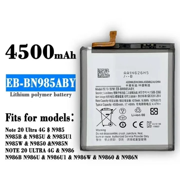 Mstar "Built-in Battery Note 20 Ultra Note20 Ultra 4G Batteries EB-BN985ABY 4500mAh NOTE 20 ...