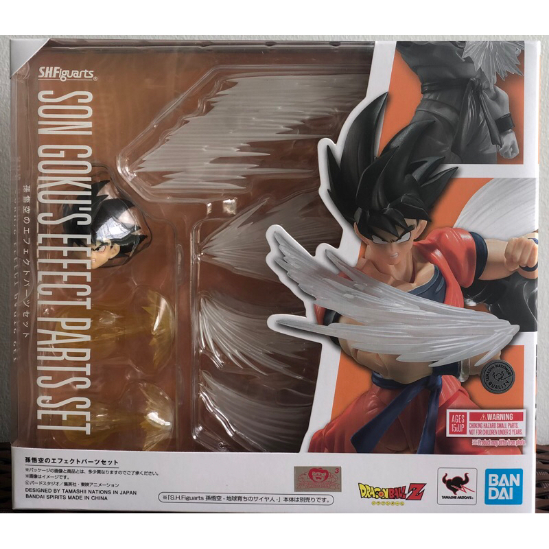 SHF SON GOKU’S EFFECT PARTS SET | Shopee Philippines