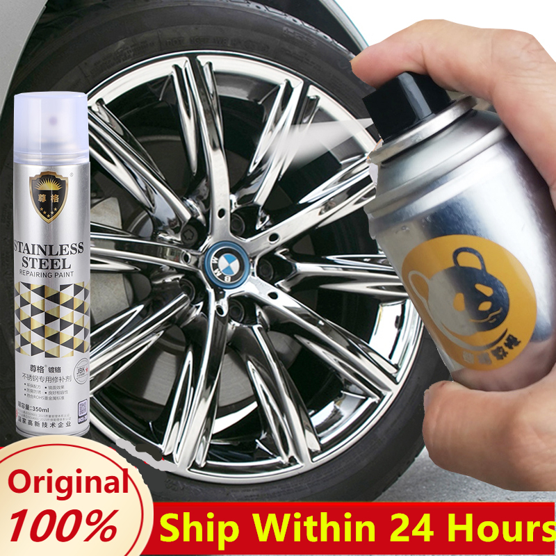 350ML Chrome Spray Paint for Metal automatic painting of chrome-plated ...