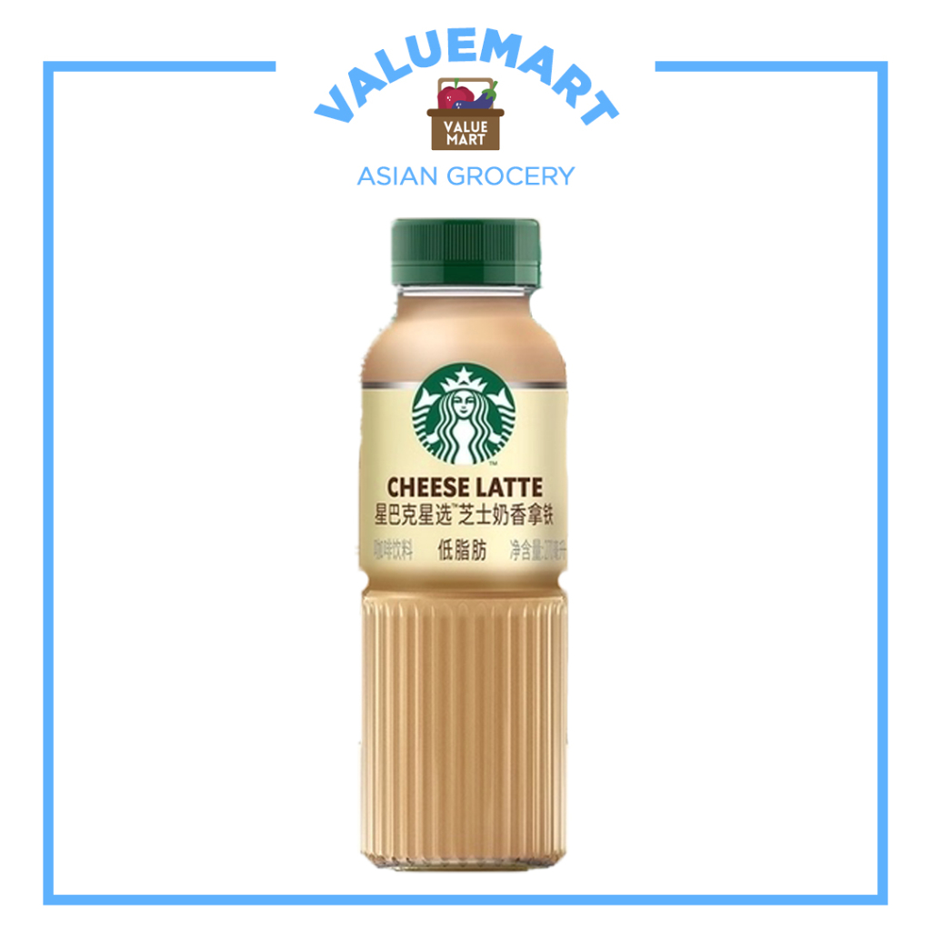 Hong Kong Starbucks Low-Fat Cafe Latte, Milky Cheese Latte, Americano ...