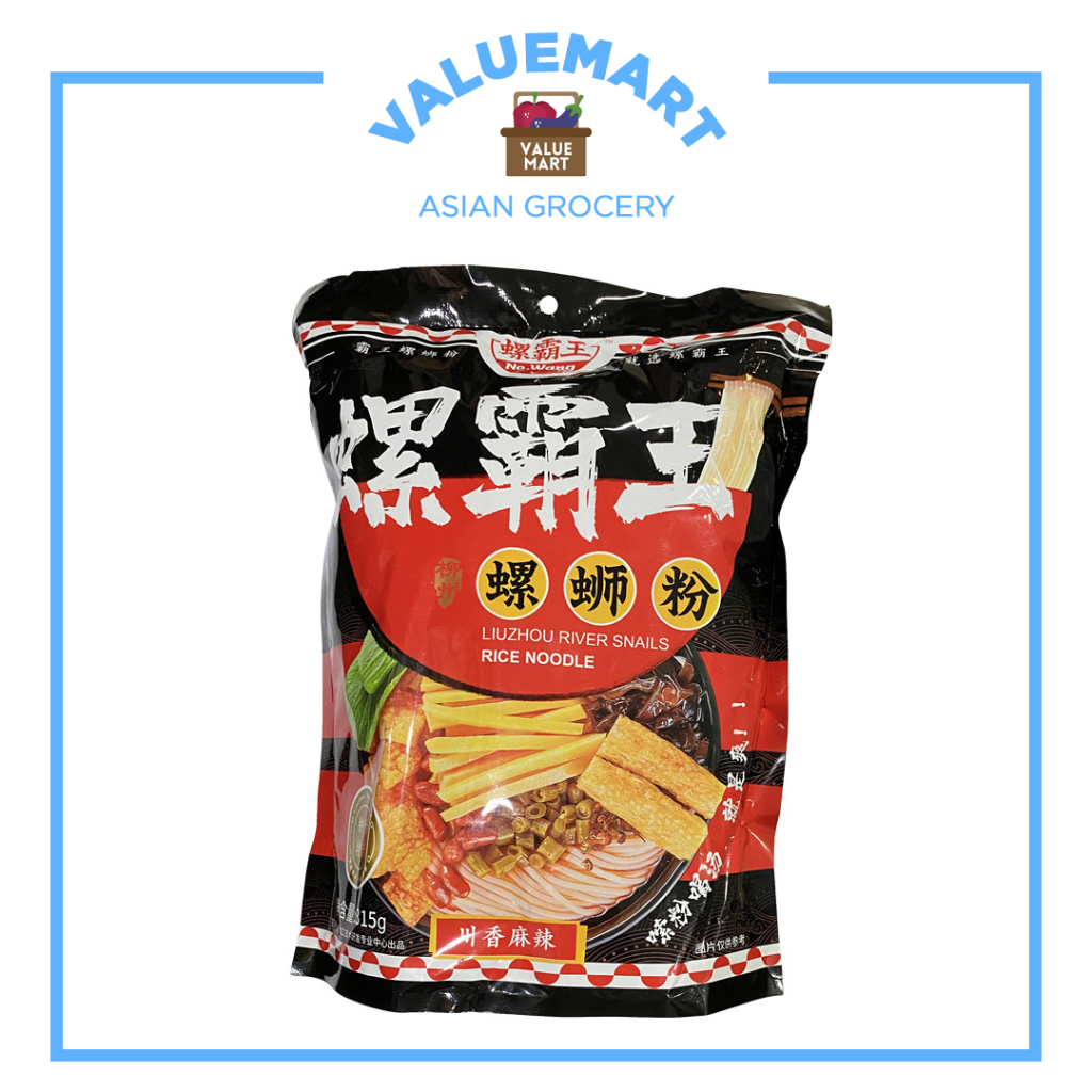Nowang River Snail Sichuan Mala Spicy Instant Noodle Soup Chinese ...