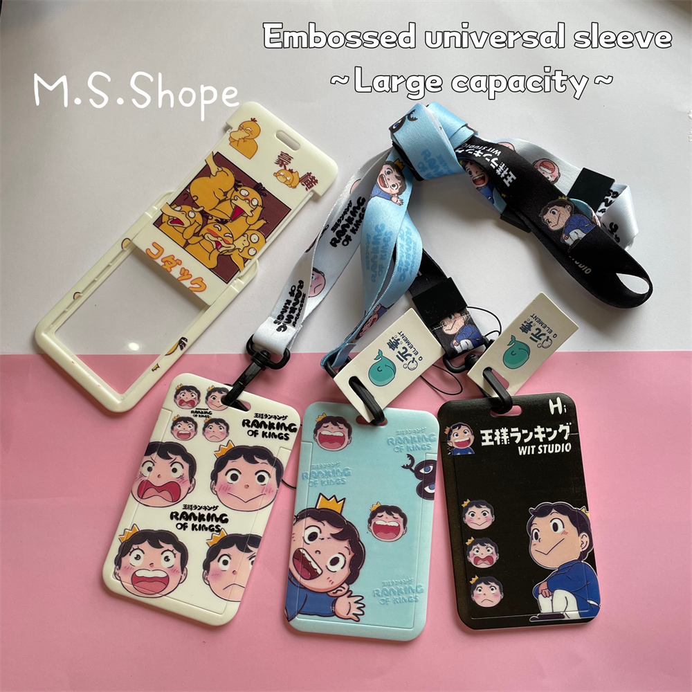 Embossed Anime Cartoon Work Card Student Card Bus Card ID Card Cover ...