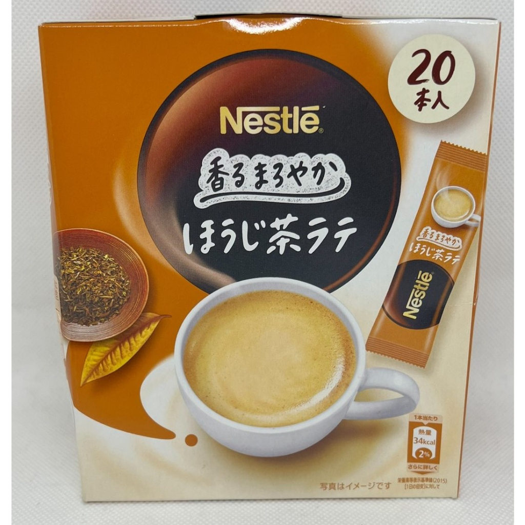 Nestlé Japan Fragrant Mellow Hojicha Latte, 1 box=20 pcs inside, 7 ...