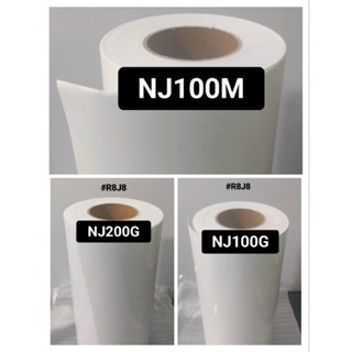NEXJET PRINTABLE VINYL NJ100G / NJ100M / NJ200G / NJ1250 CLEAR ...