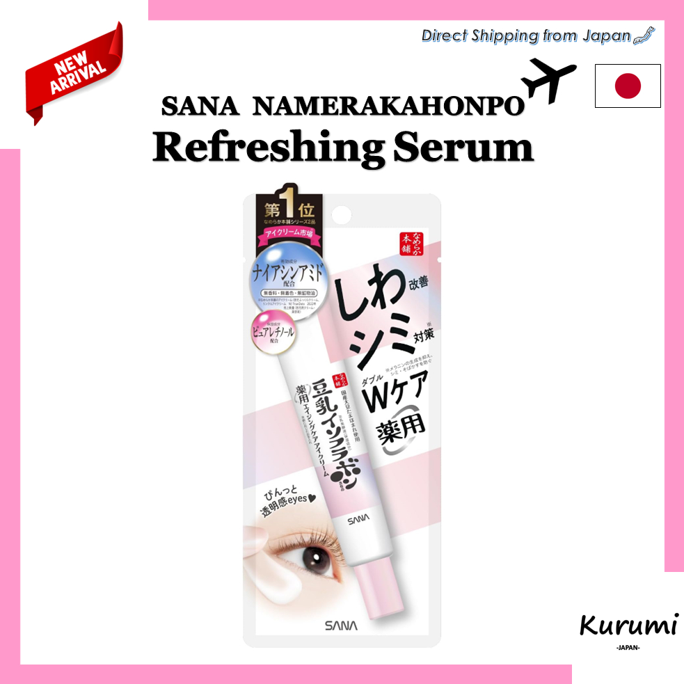 SANA Nameraka Honpo (NamerakaHonpo) Medicated Wrinkle Eye Cream ...