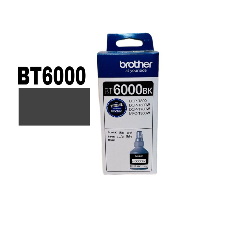 BTD60 Bt6000 BT5000 Ink Bottle BCYM used for Printer DCP-T300, DCP ...
