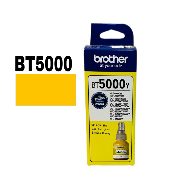 BTD60 Bt6000 BT5000 Ink Bottle BCYM used for Printer DCP-T300, DCP ...