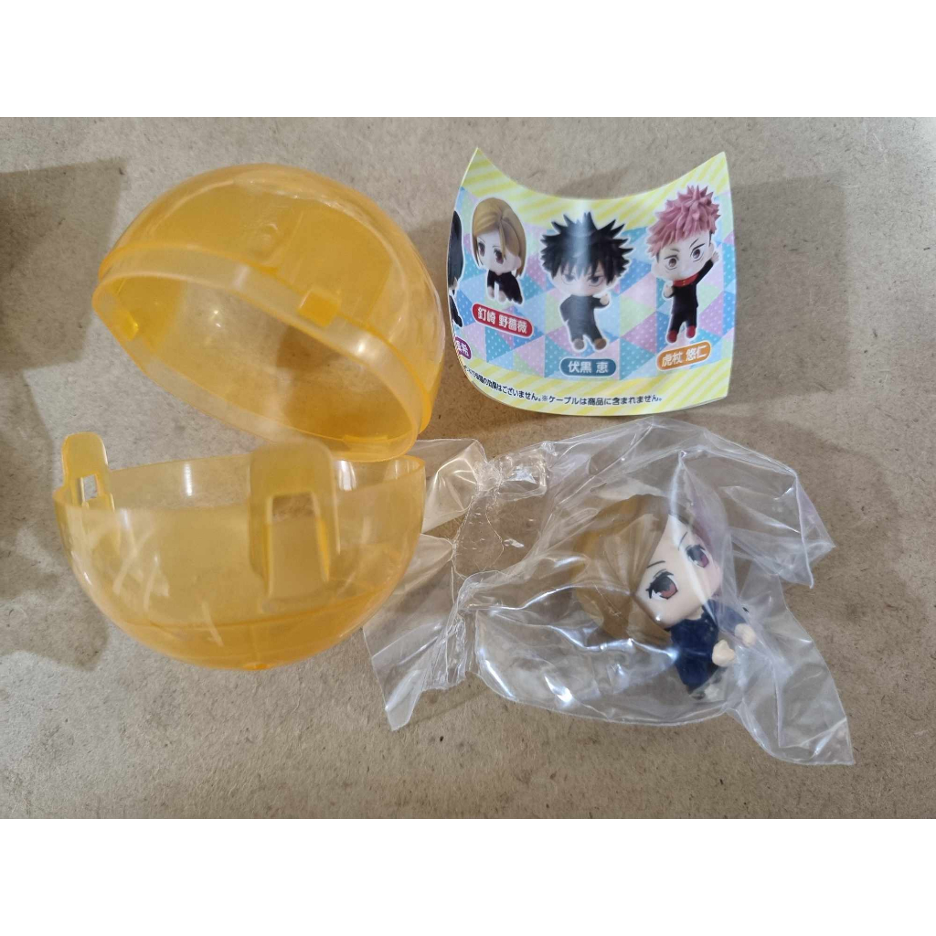 Jujutsu Kaisen Hugcot Hug Cable Gashapon Gacha Gojo Itadori Maki Megumi ...