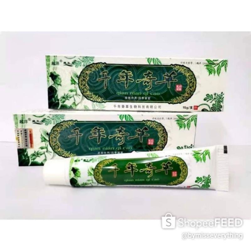 Millennium Grass Original Ointment Cream for Skin itching Problems 15g ...