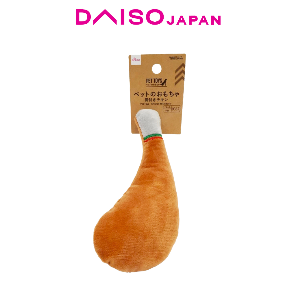 Daiso Pet Toy (Chicken Leg with Bone) | Shopee Philippines