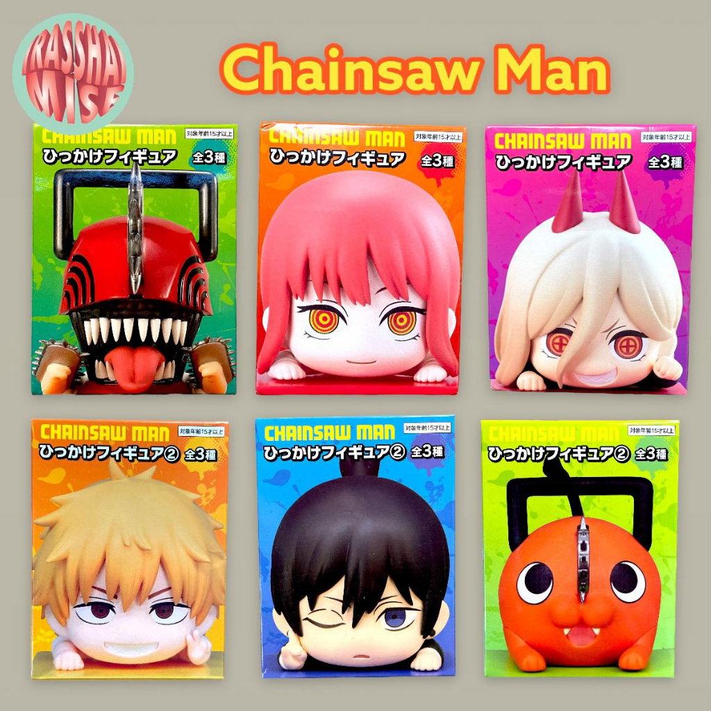 Chainsaw Man Hikkake Action Figure | Shopee Philippines Chainsaw Man Hikkake Action Figure | Shopee Philippines