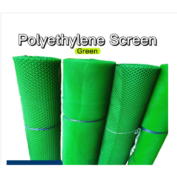 Polyethylene Green Screen | PER METER | Flexible, Rust-proof, Durable ...