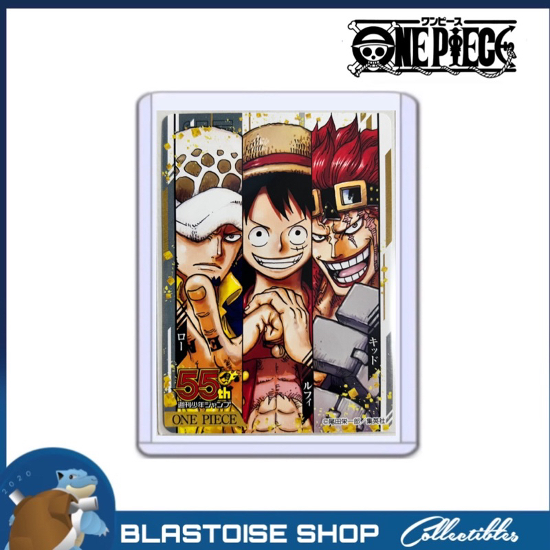 One Piece Card Promo: Worst Generation Shonen Jump 55th Anniversary ...