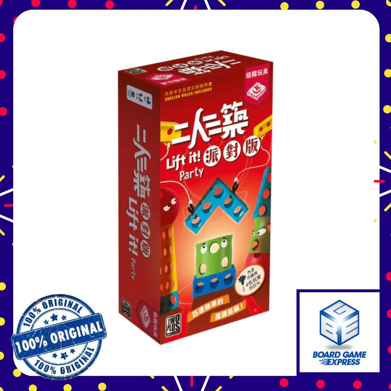 Lift It Party Game - Board Games | Shopee Philippines