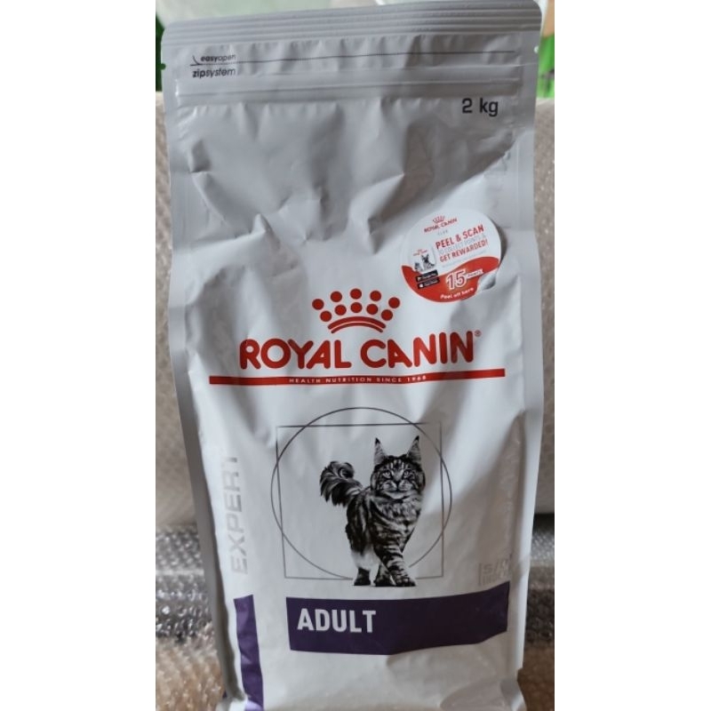 ROYAL CANIN VCN ADULT CAT FOOD 2KG | Shopee Philippines