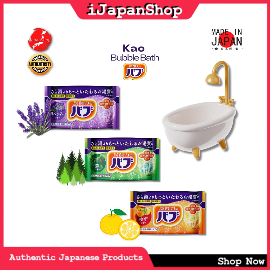 Kao Bubble Bath Medicinal Relaxing Carbonated Bath Salt 40g Sachet | Shopee Philippines