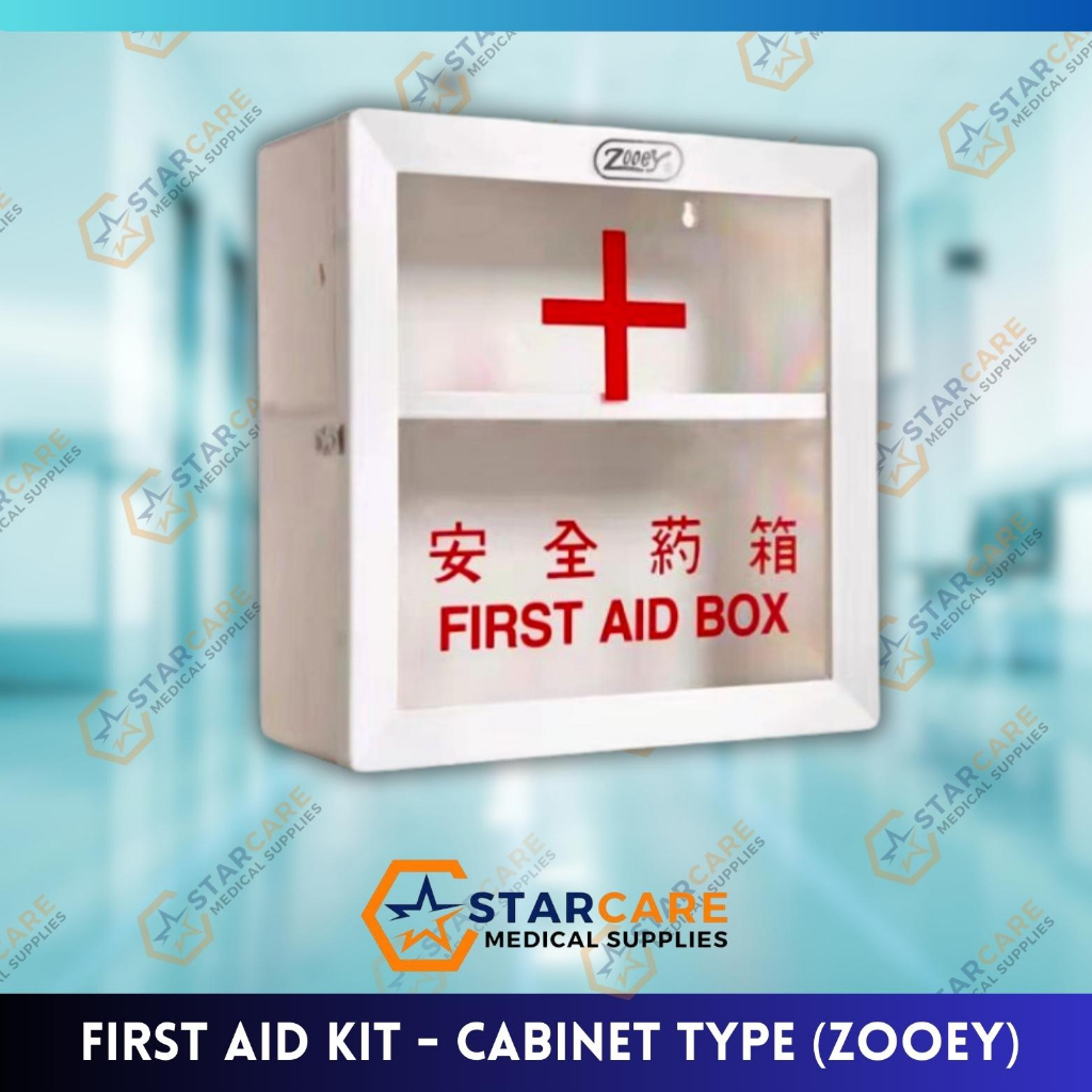 FIRST AID KIT BOX (Cabinet Type) ZOOEY | Shopee Philippines