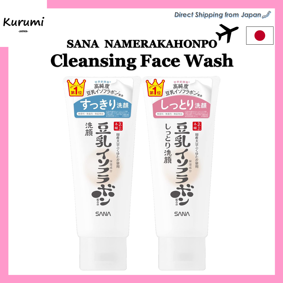 Sana Nameraka Honpo (NamerakaHonpo) Face Wash | Shopee Philippines