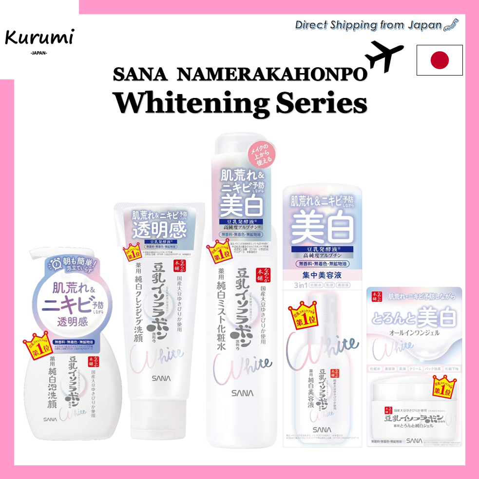 SANA Nameraka Honpo (NamerakaHonpo) Soymilk Medicated Whitening Series | Shopee Philippines