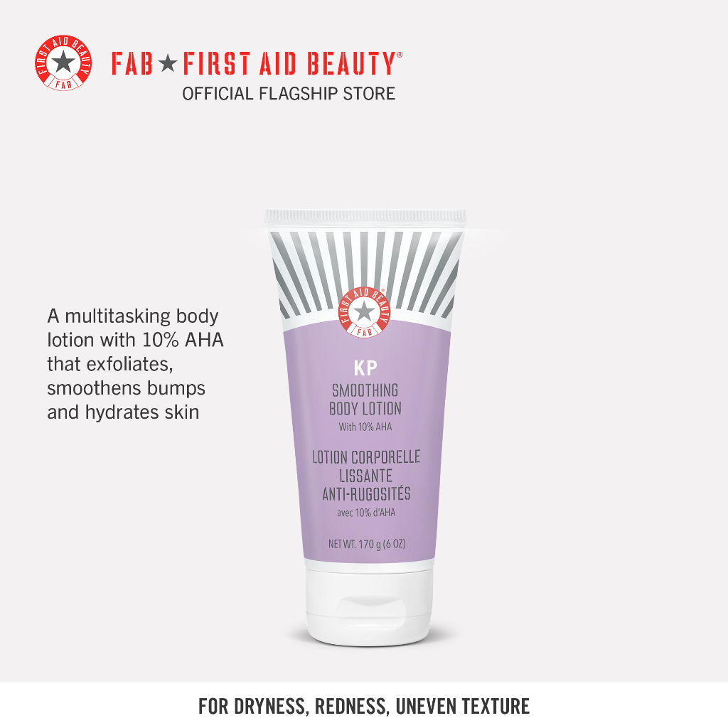 First Aid Beauty KP Smoothing Body Lotion 170g | Shopee Philippines