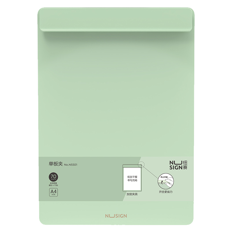 Deli NS501 NuSign A4 Clipboard with Clip | Shopee Philippines