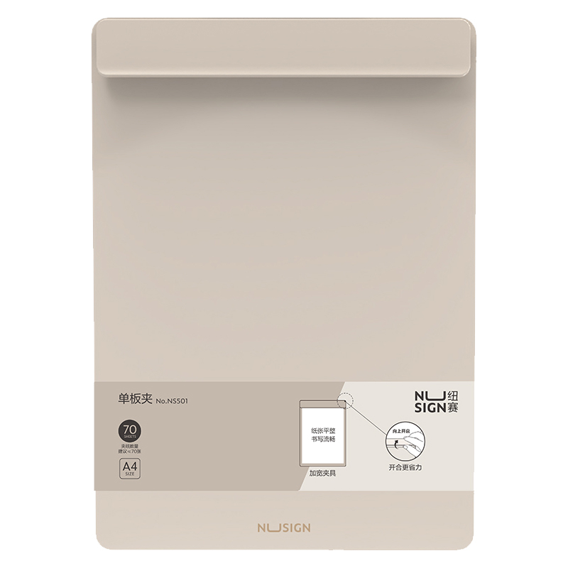 Deli NS501 NuSign A4 Clipboard with Clip | Shopee Philippines