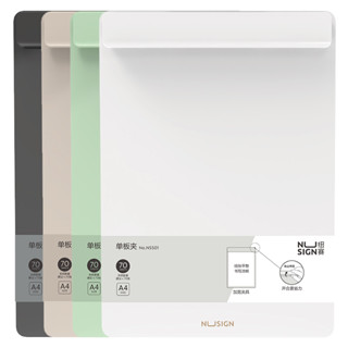 Deli NS501 NuSign A4 Clipboard with Clip | Shopee Philippines