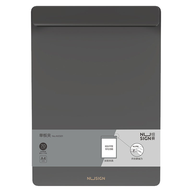 Deli NS501 NuSign A4 Clipboard with Clip | Shopee Philippines