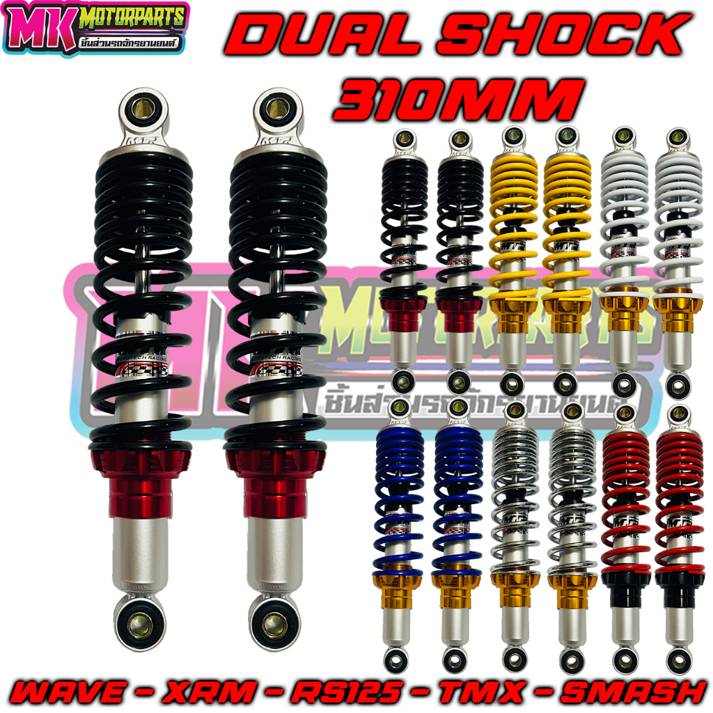 MTR 310MM DUAL SHOCK FOR WAVE XRM RS125 ( 8939 ) | Shopee Philippines