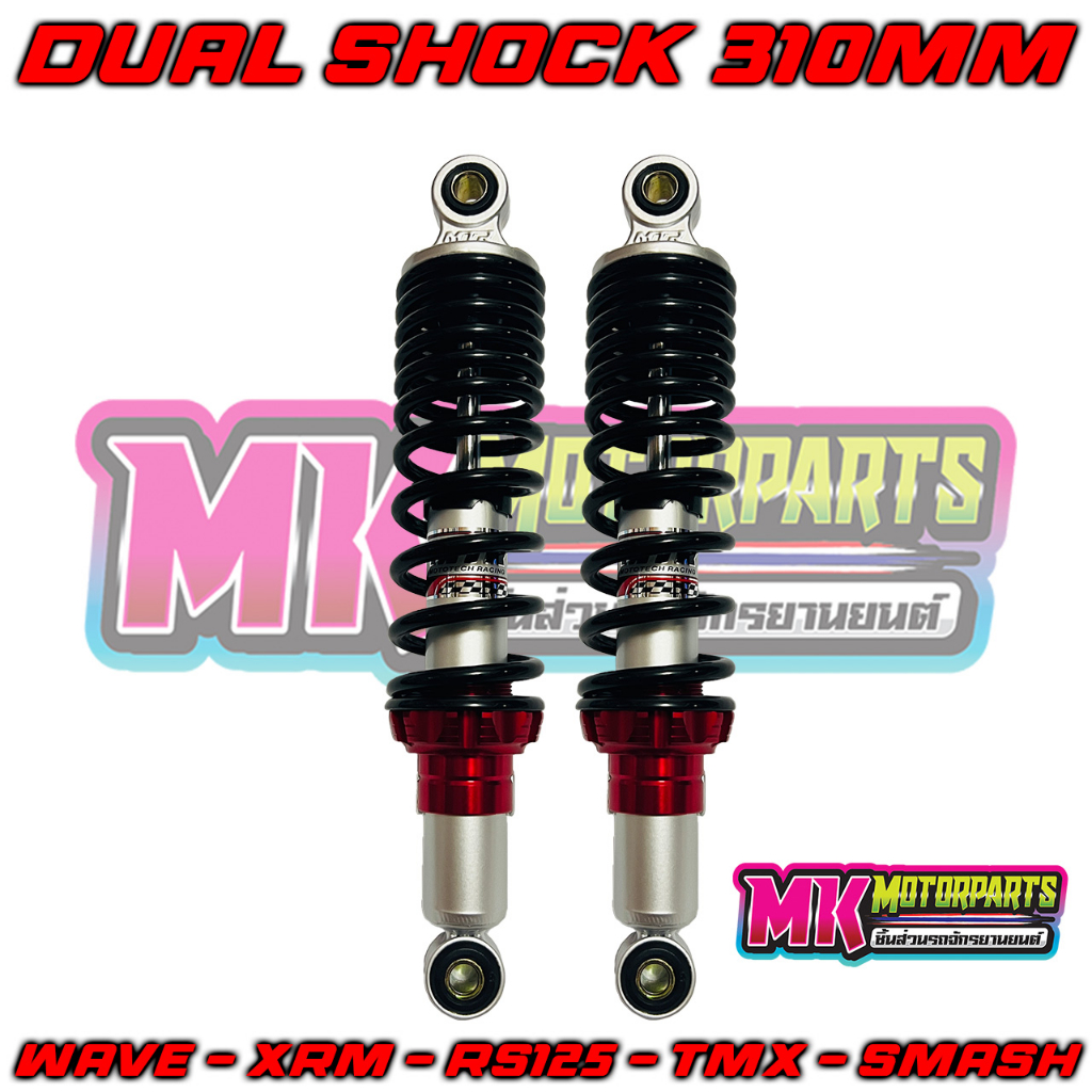 MTR 310MM DUAL SHOCK FOR WAVE XRM RS125 ( 8939 ) | Shopee Philippines