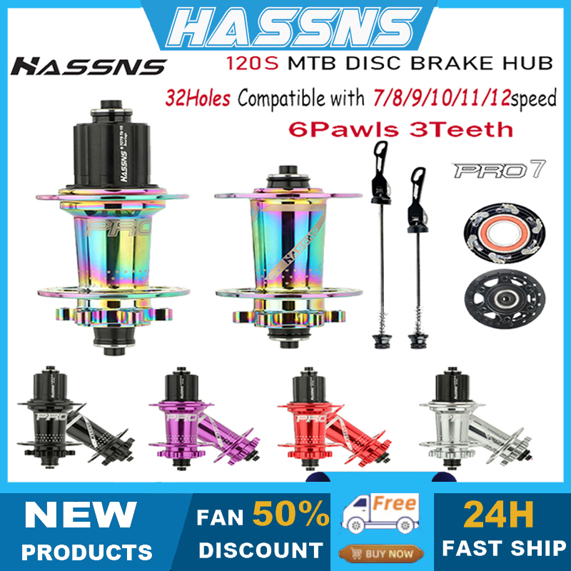 HASSNS PRO7 MTB Hub 6 Pawls 3 Teeth 32 Holes Ultralight Hub 120 Beeps 4 ...
