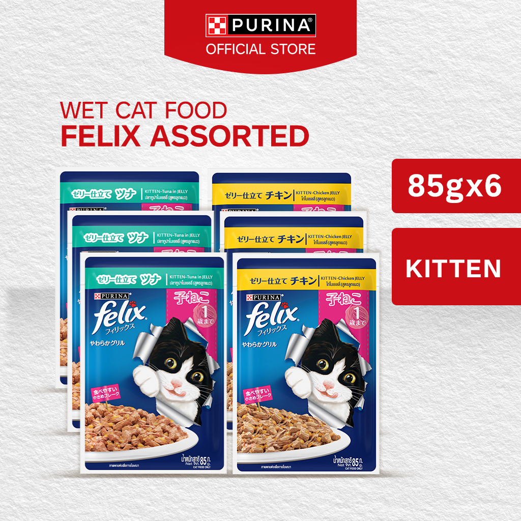 PURINA FELIX Kitten Chicken & Tuna in Jelly 85g x6 | Shopee Philippines