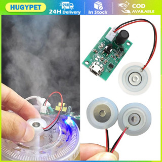 5V USB Mini Humidifier Diy Kits Mist Maker And Driver Circuit Board ...
