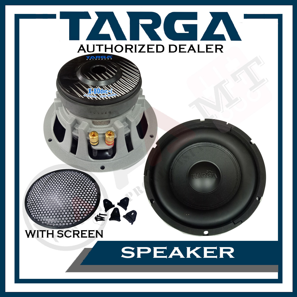 Targa (Available in 8", 10" or 12") 250-300 watts Subwoofer Speaker (X ...