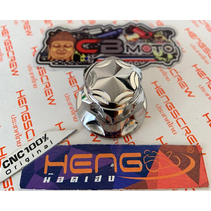 HENG Rear Nut Click / Mio I 125 / Soulty / Fino / NMAX / Aerox / PCX ...