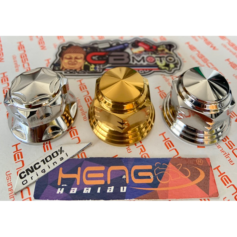HENG Rear Nut Click / Mio I 125 / Soulty / Fino / NMAX / Aerox / PCX ...