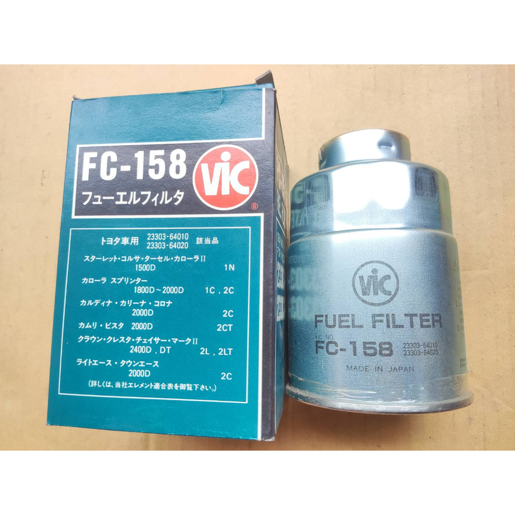 GENUINE VIC Fuel Filter FC-158 Toyota Tamaraw FX DSL Ford Everest ...