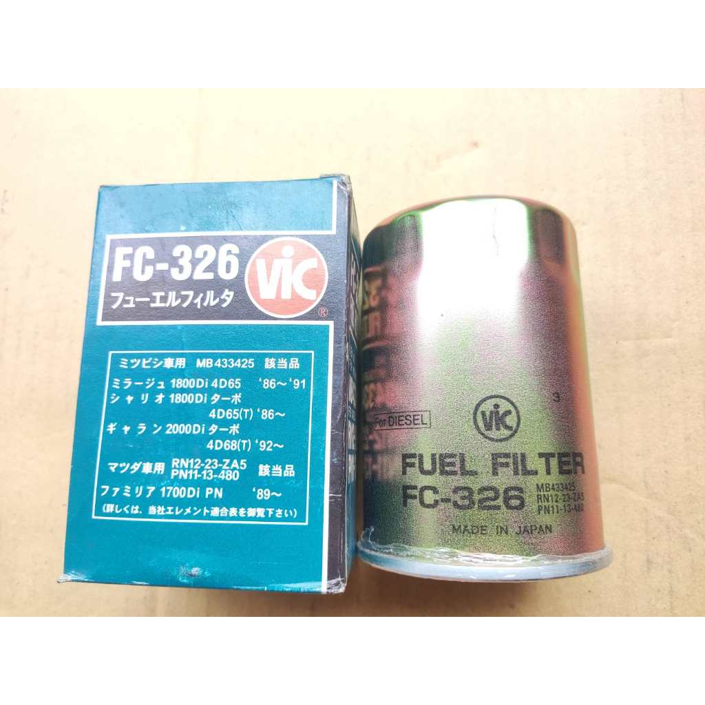 GENUINE VIC Fuel Filter FC-326 Fargo Gemini RVR Bongo Escudo Charade ...